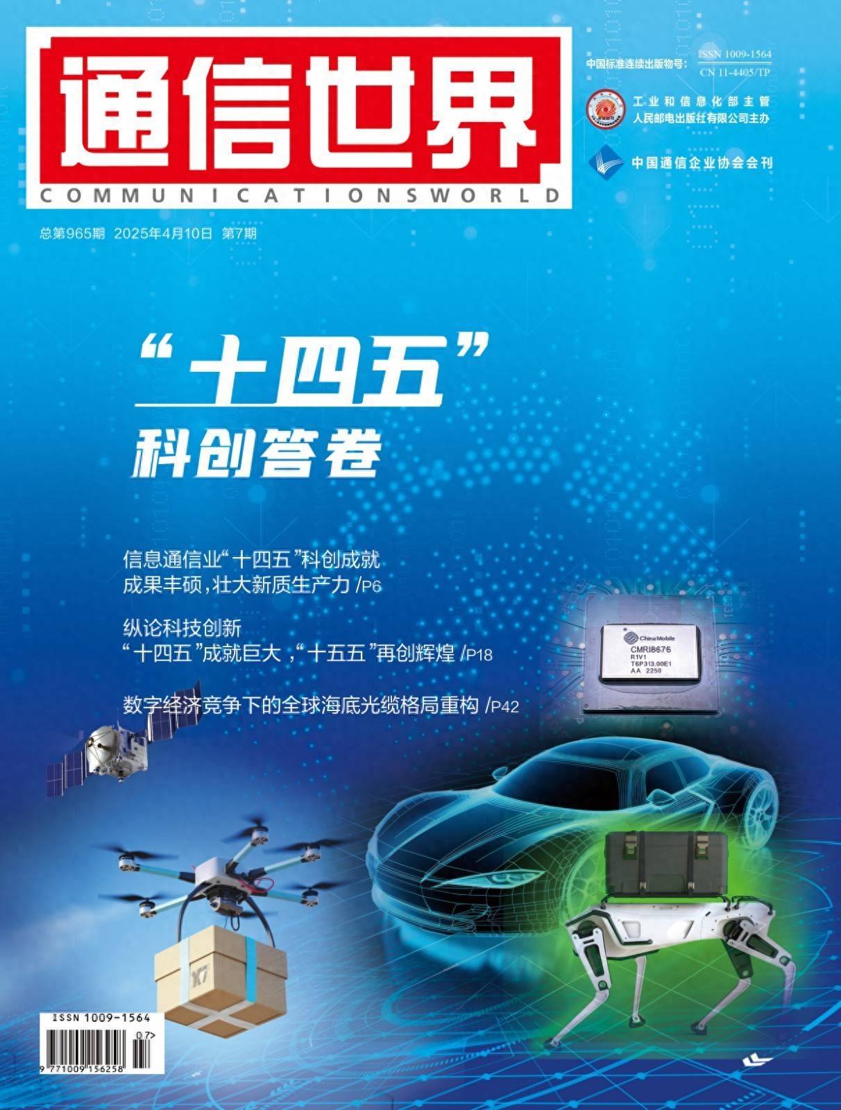 文章图片