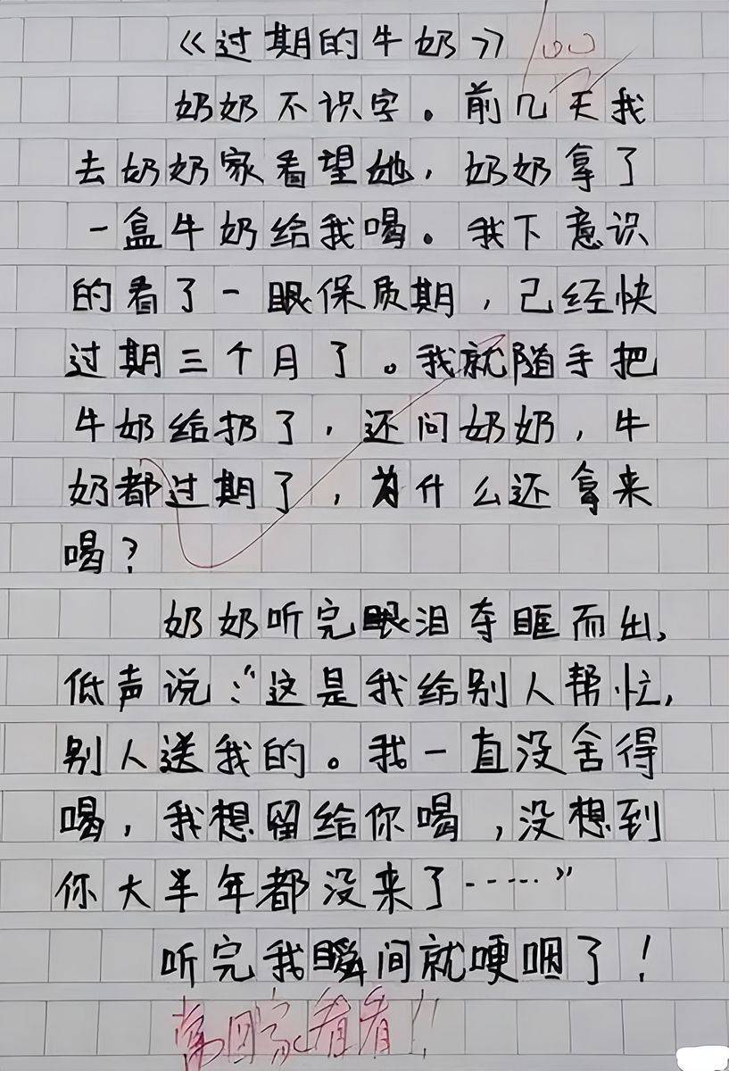 文章图片