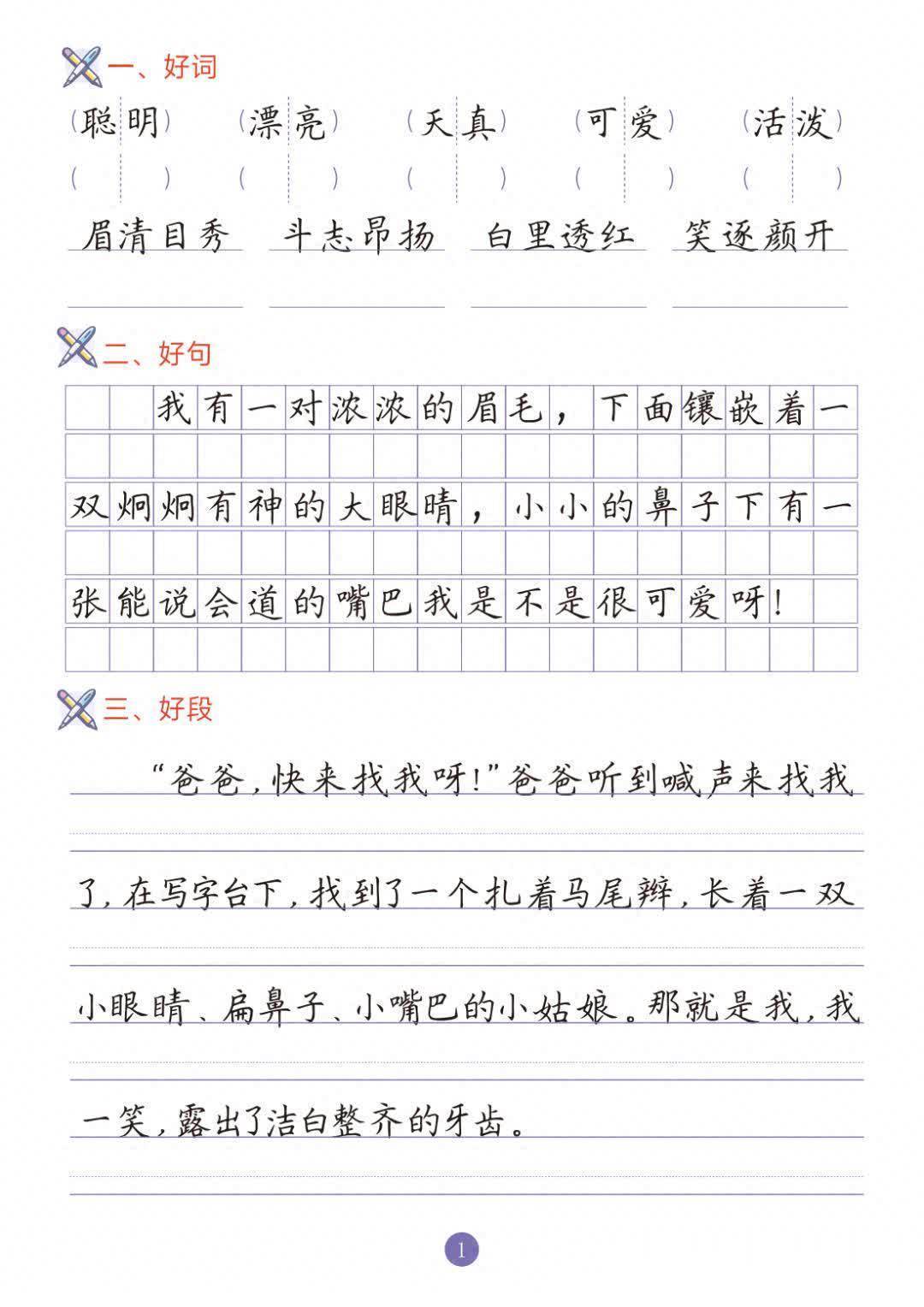 文章图片