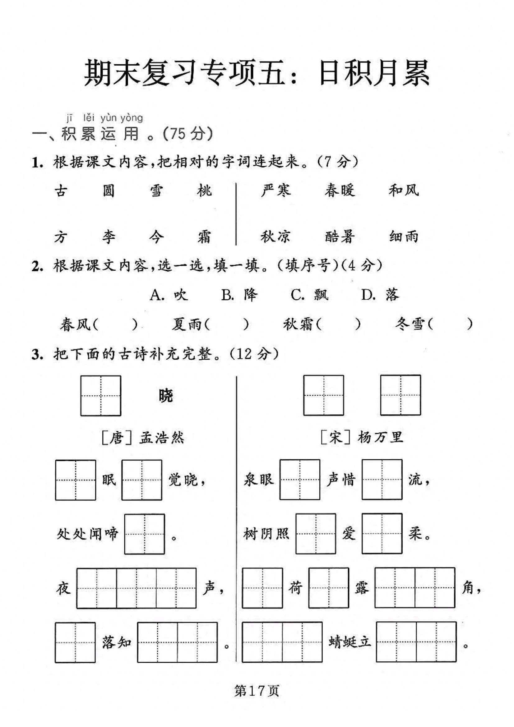 文章图片