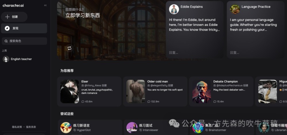 文章图片