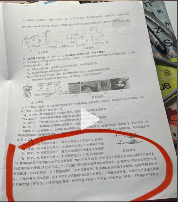 文章图片