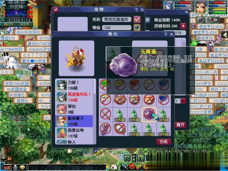 文章图片