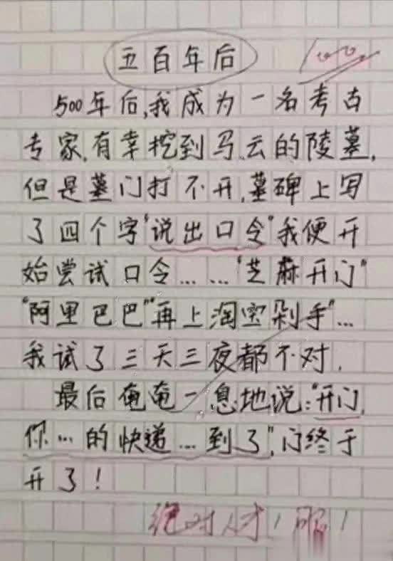 文章图片