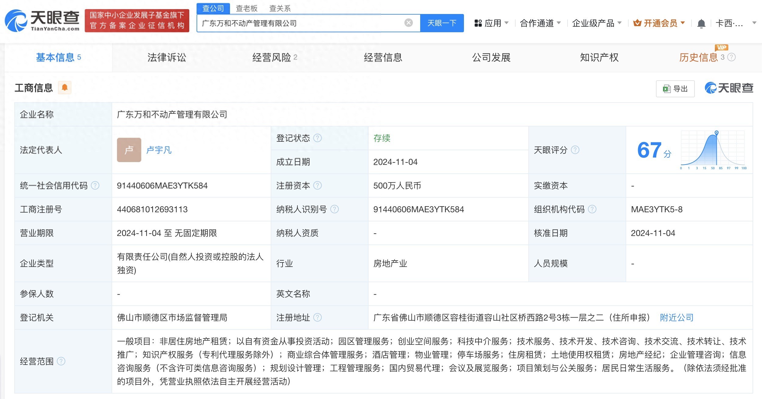 文章图片