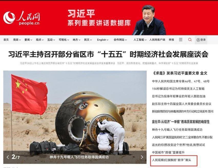 文章图片