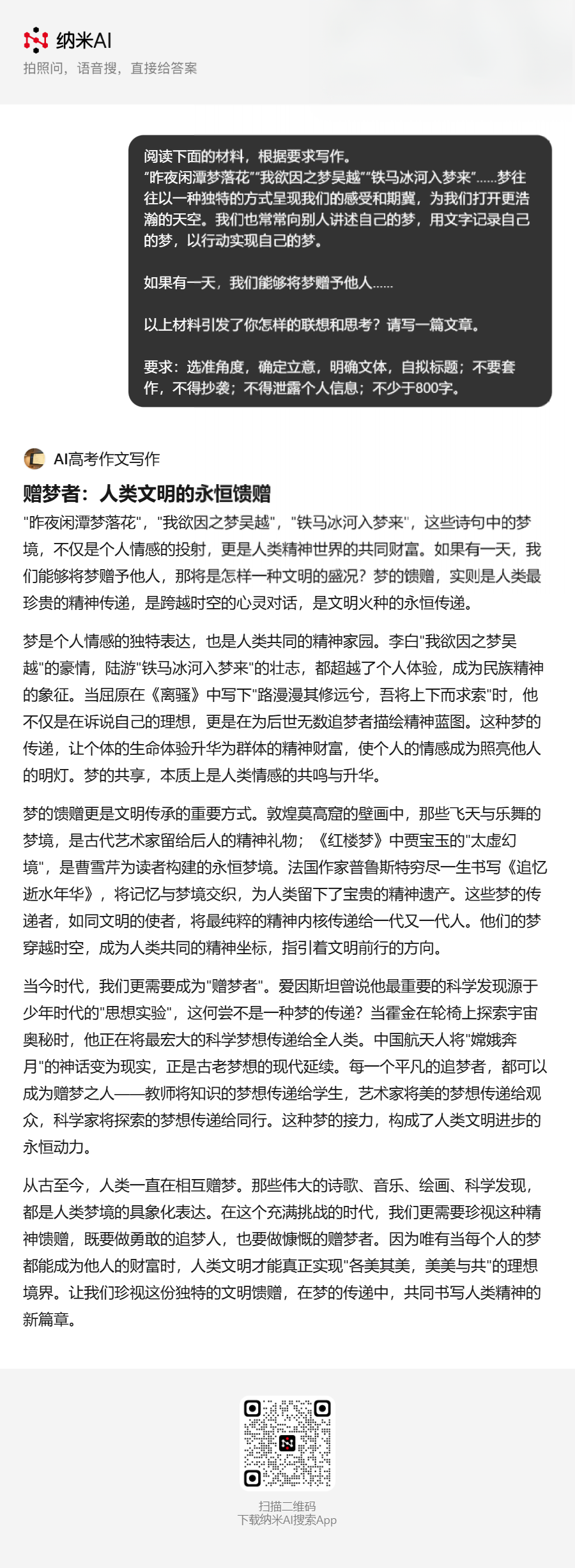 文章图片
