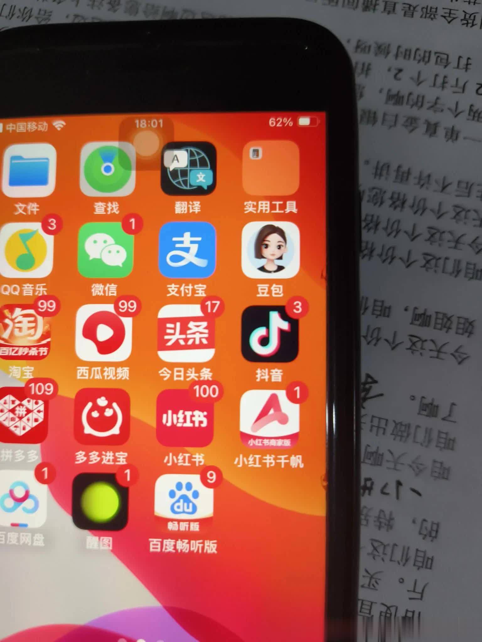文章图片
