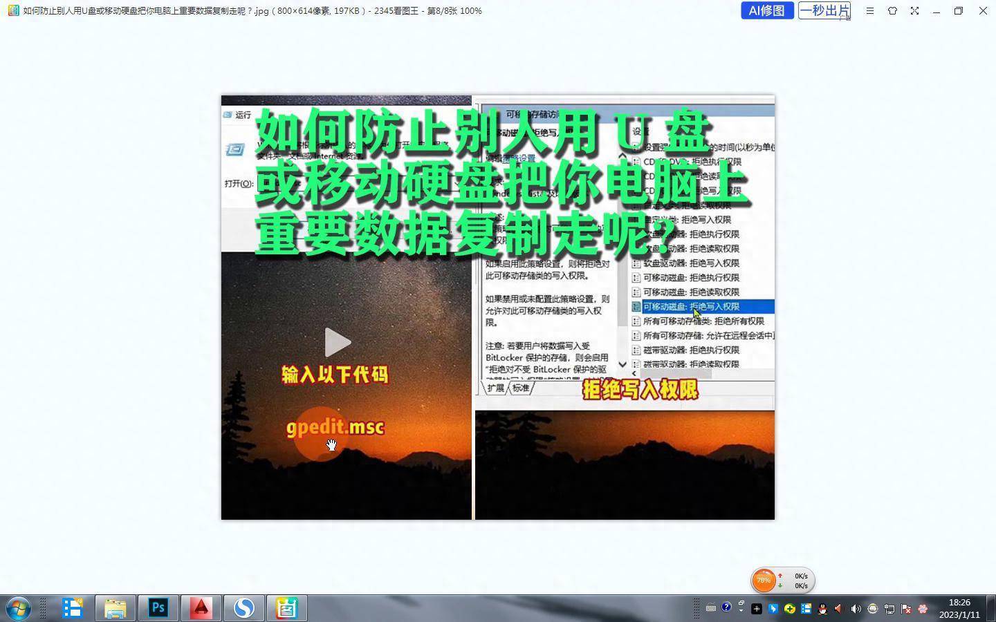 文章图片