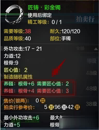 文章图片