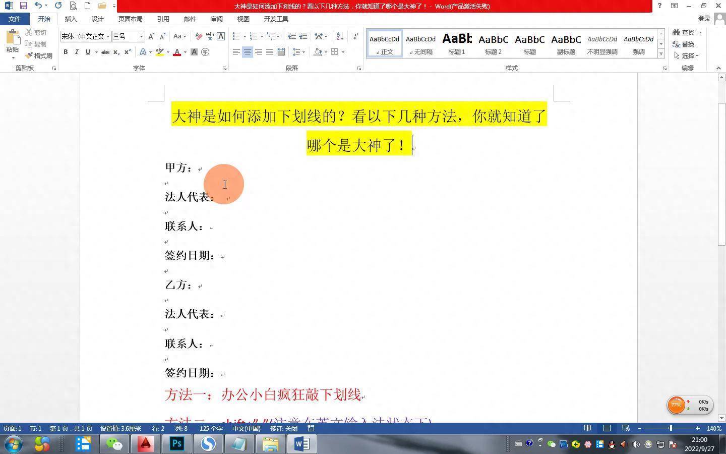 文章图片