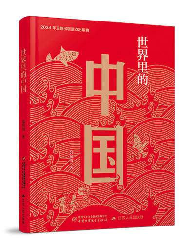 文章图片