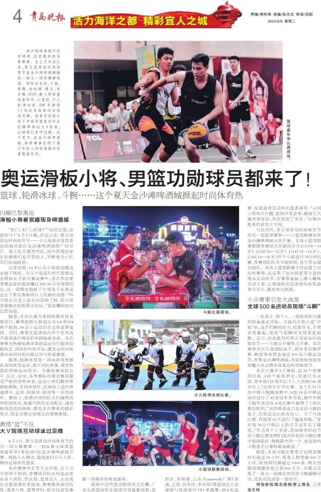 文章图片