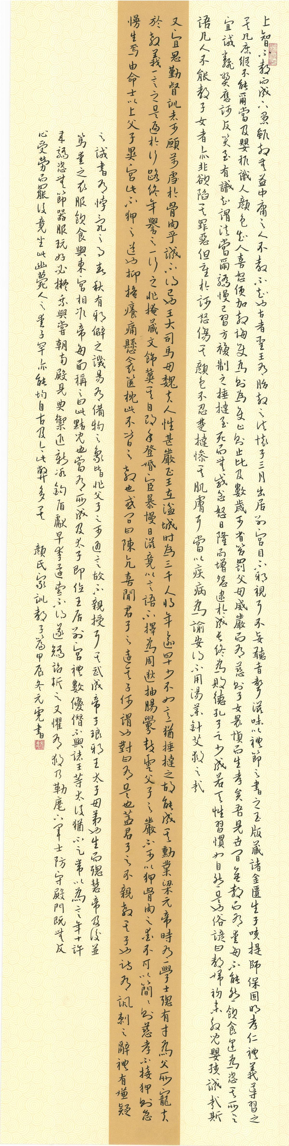文章图片