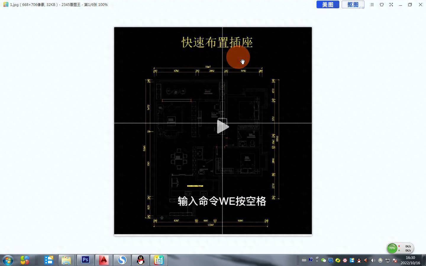 文章图片