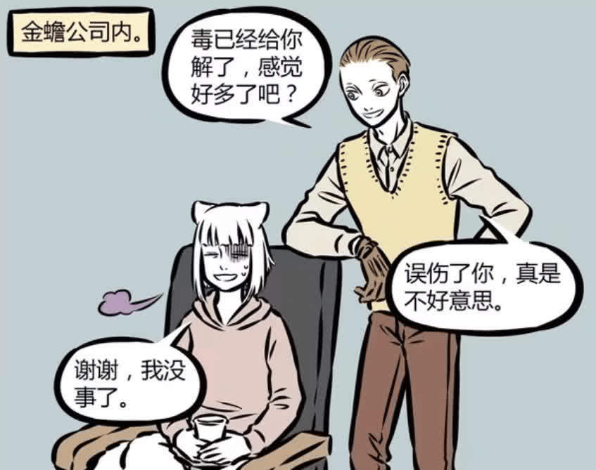 文章图片