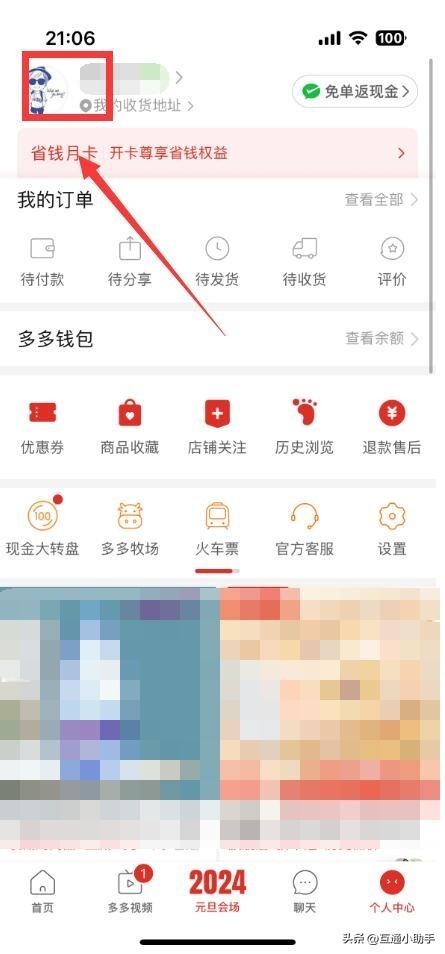 文章图片