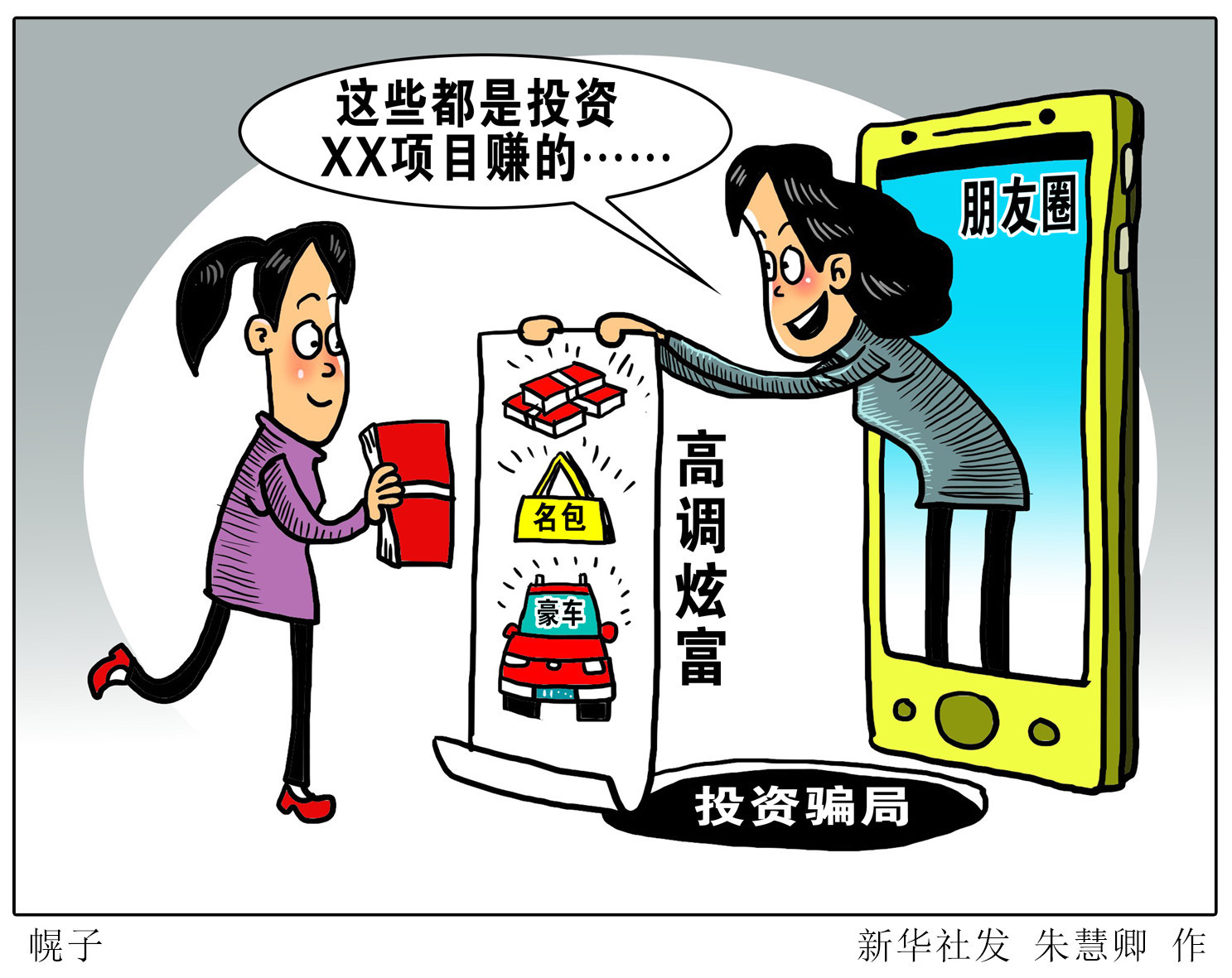 文章图片