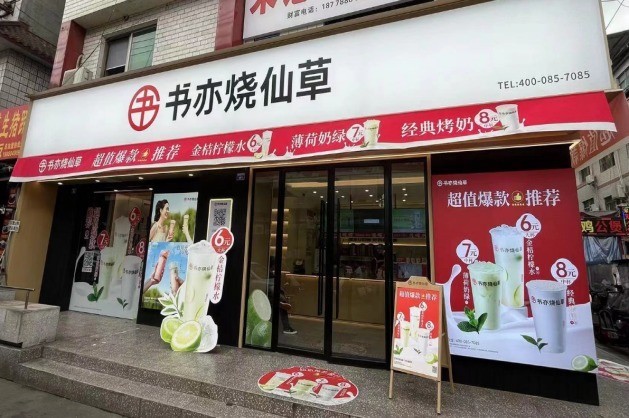 文章图片