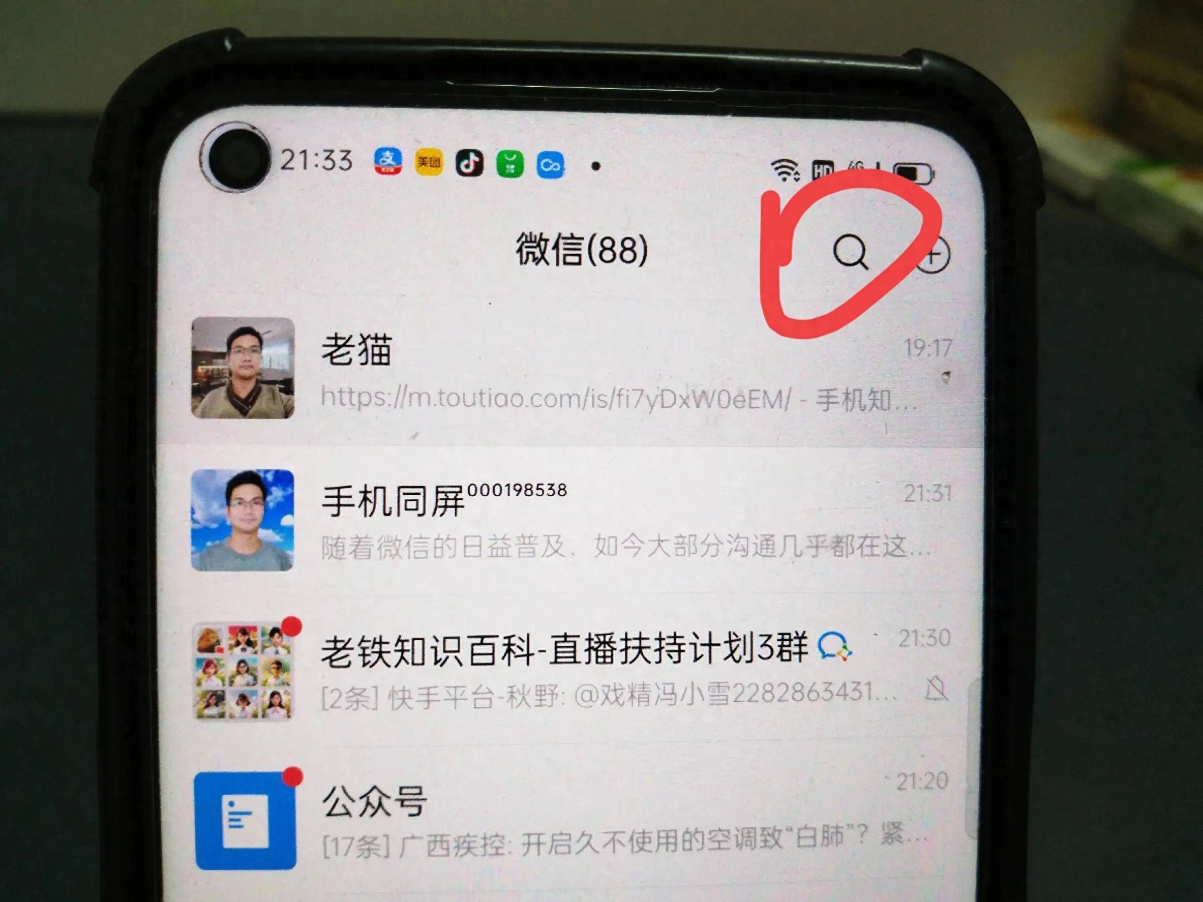 文章图片
