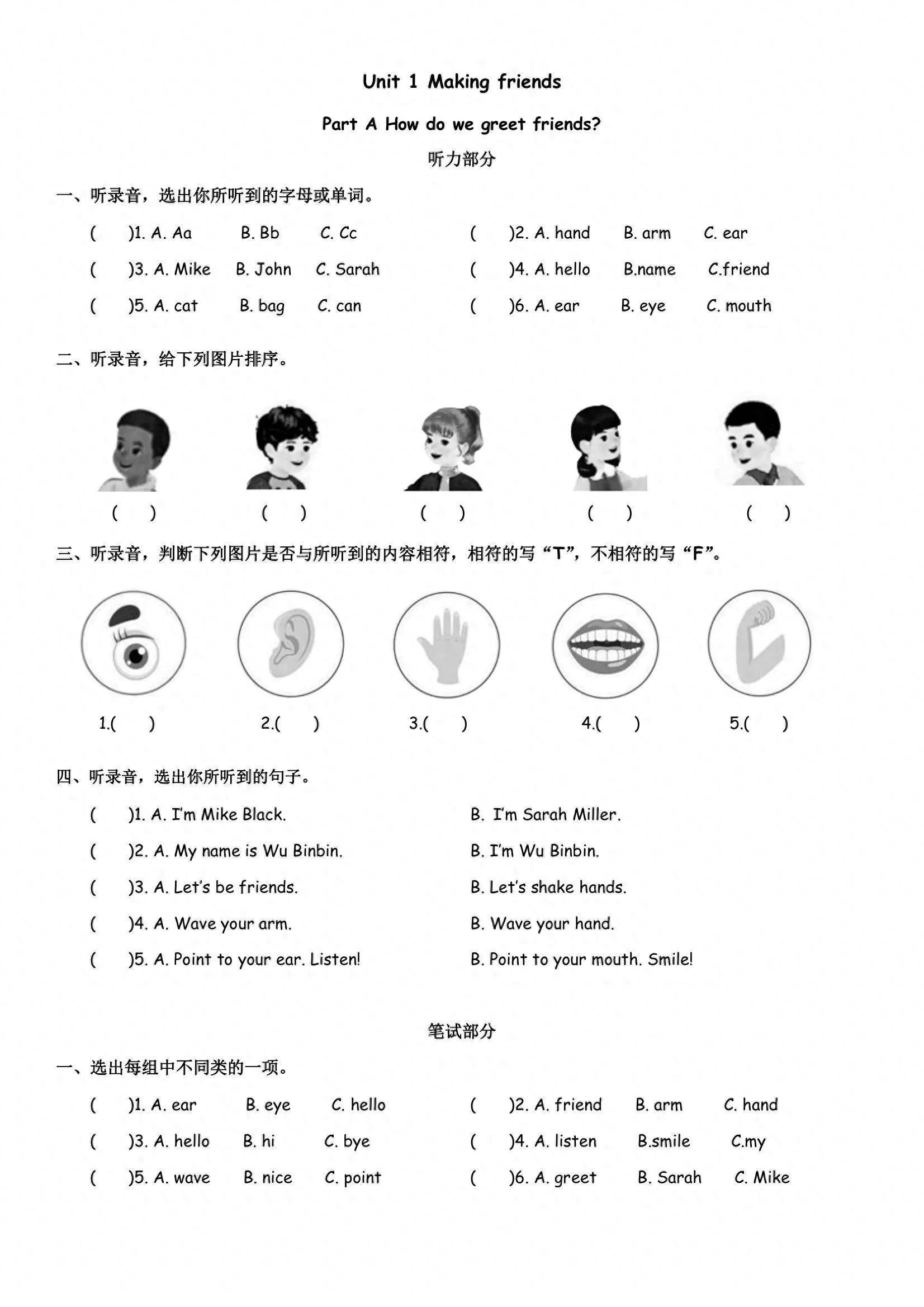 文章图片