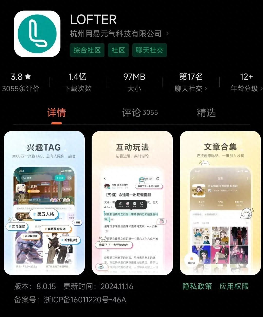 文章图片