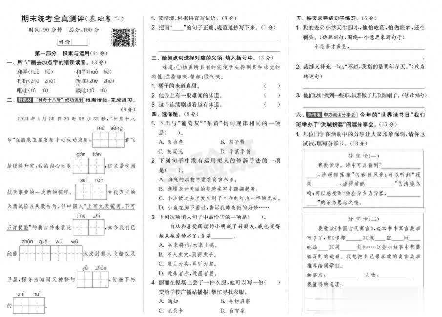 文章图片