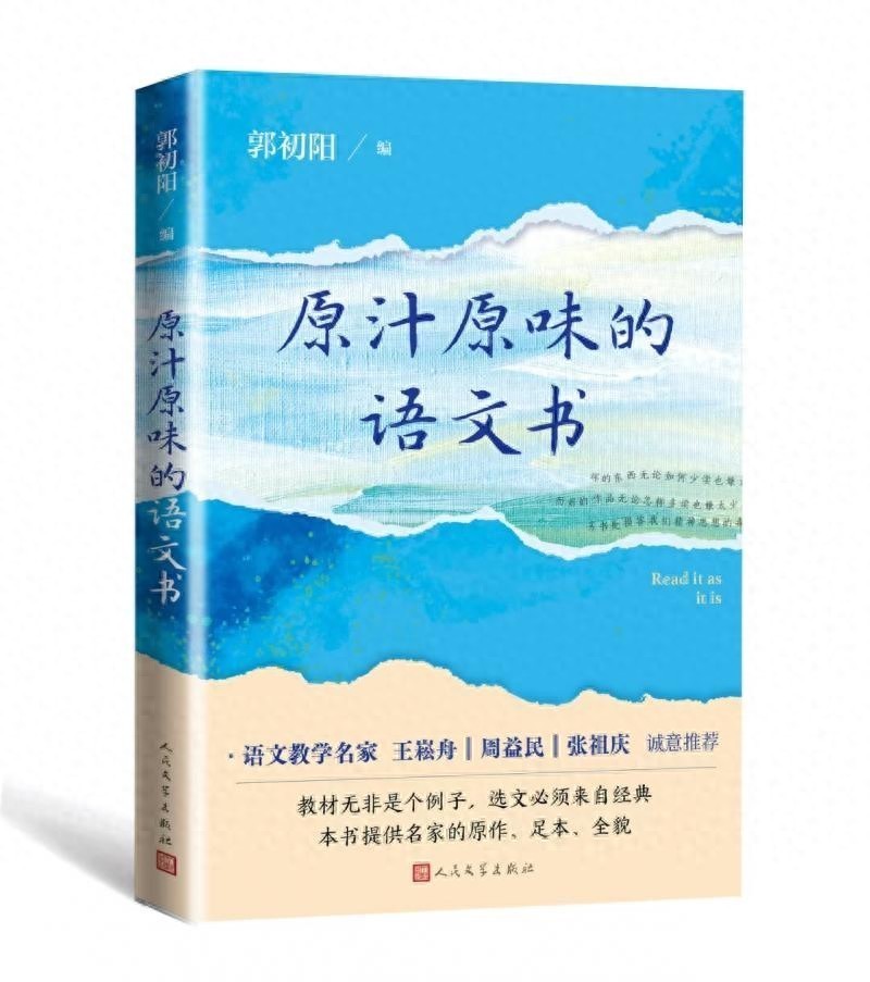 文章图片