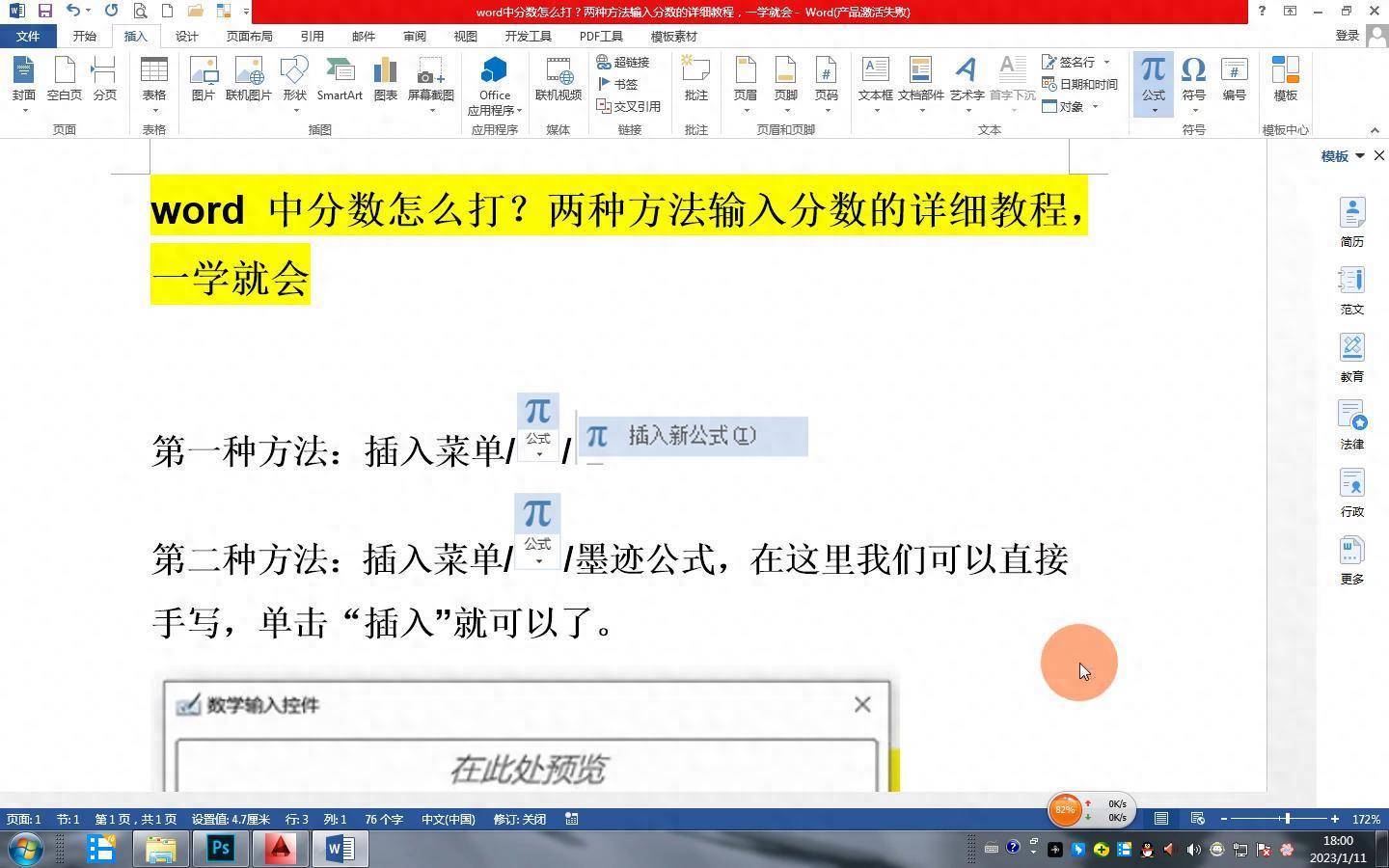 文章图片