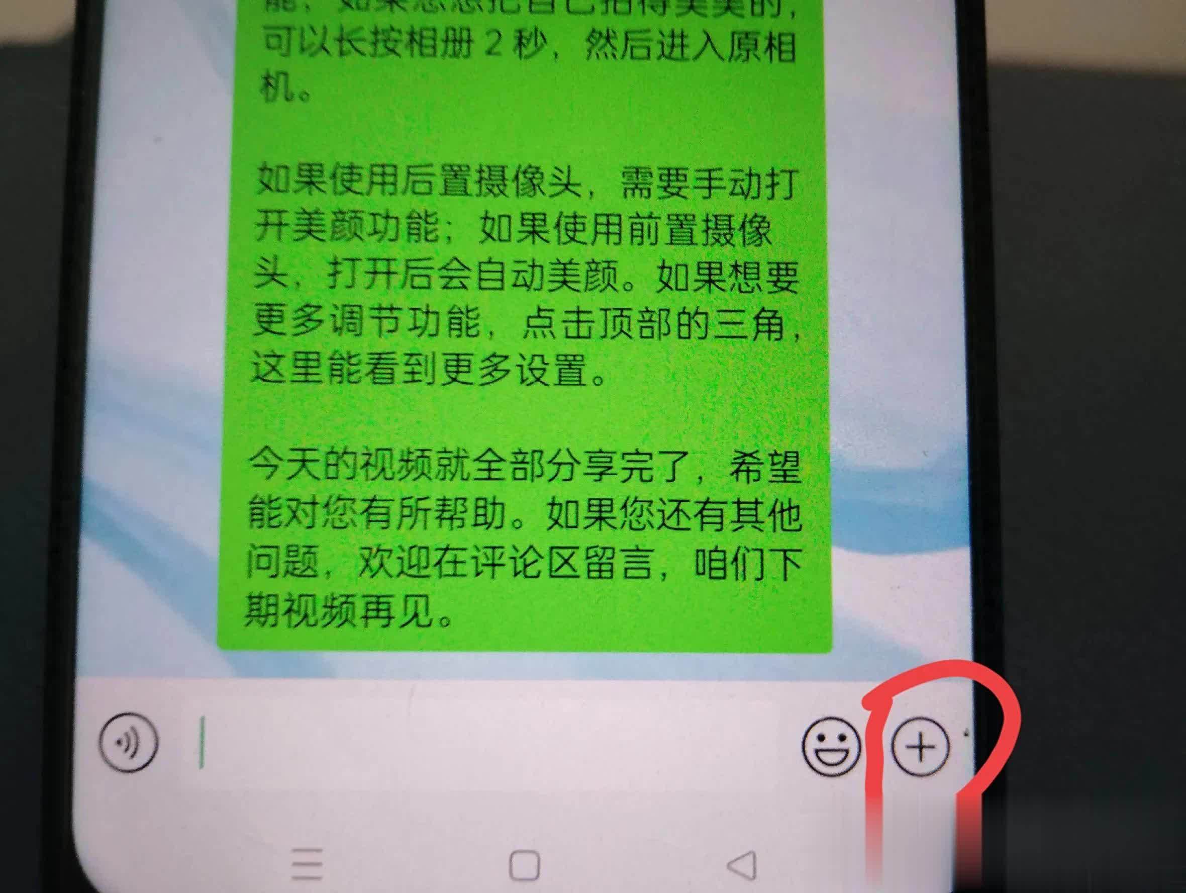 文章图片