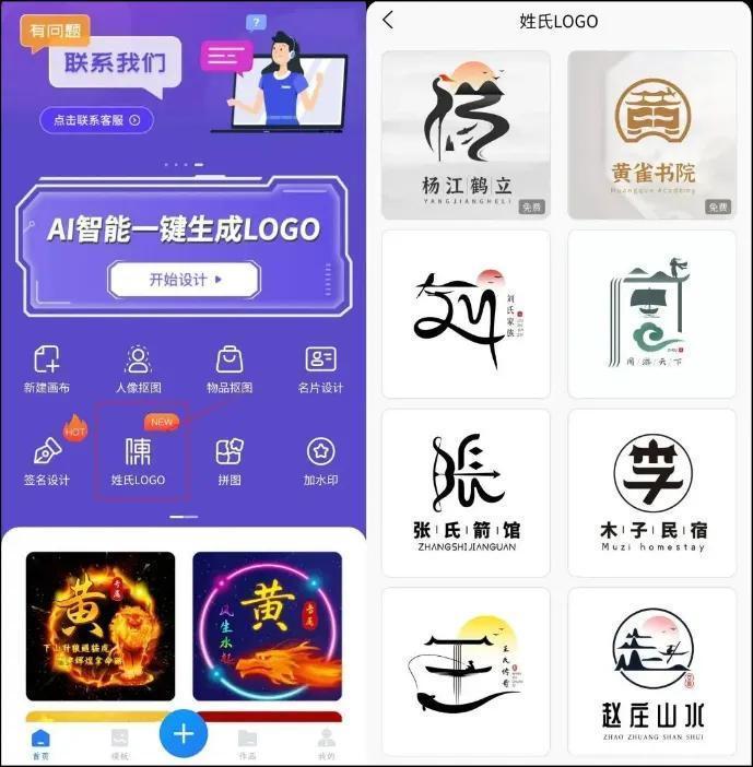文章图片