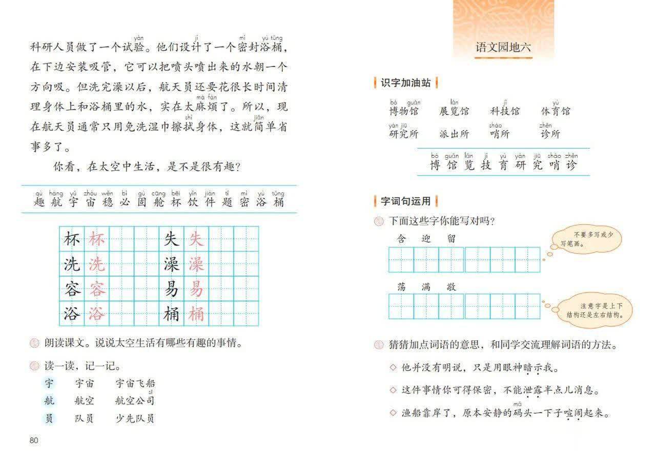 文章图片