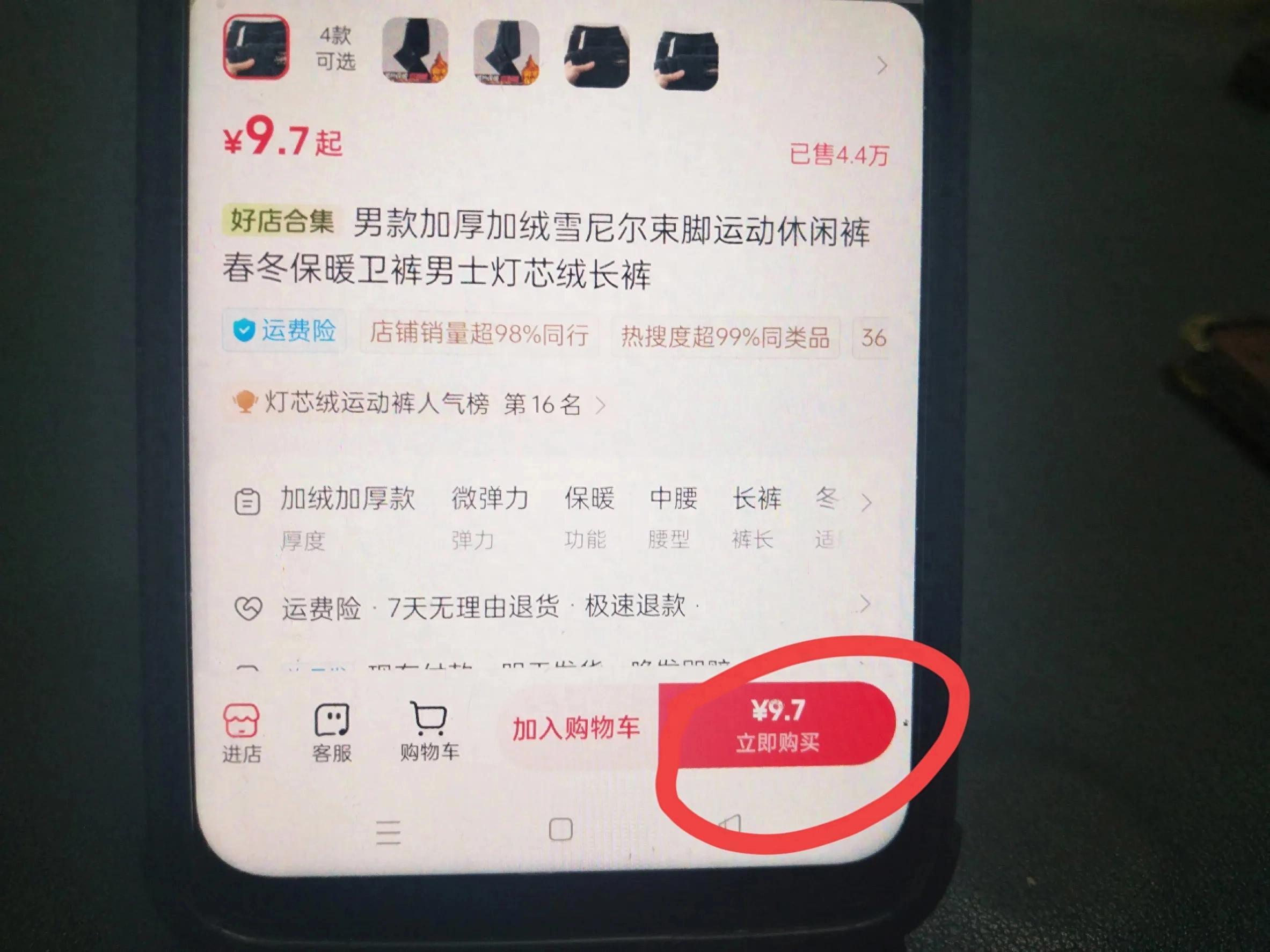 文章图片