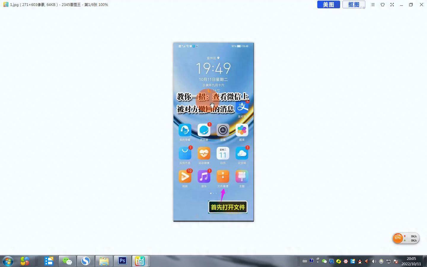 文章图片