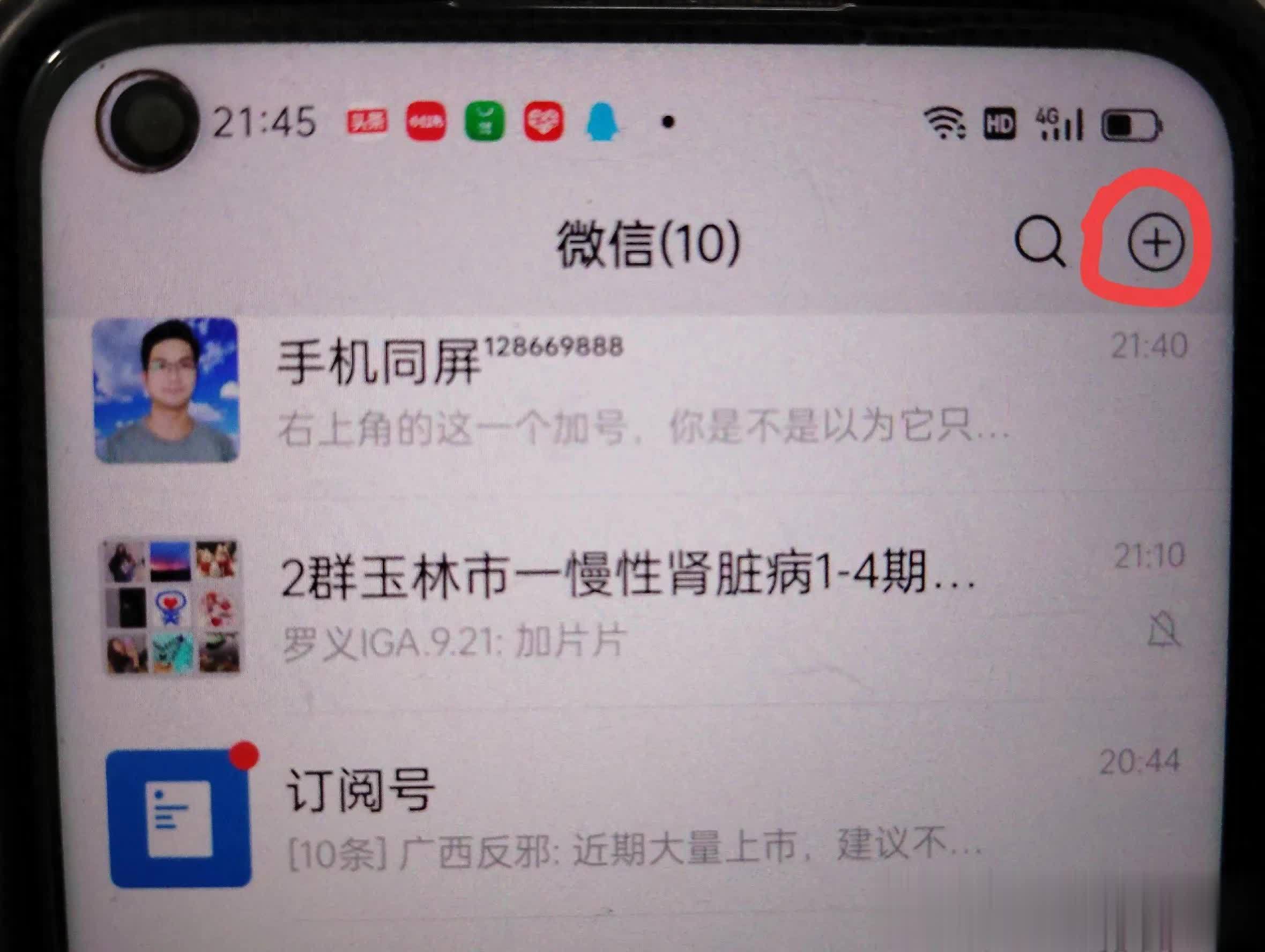 文章图片