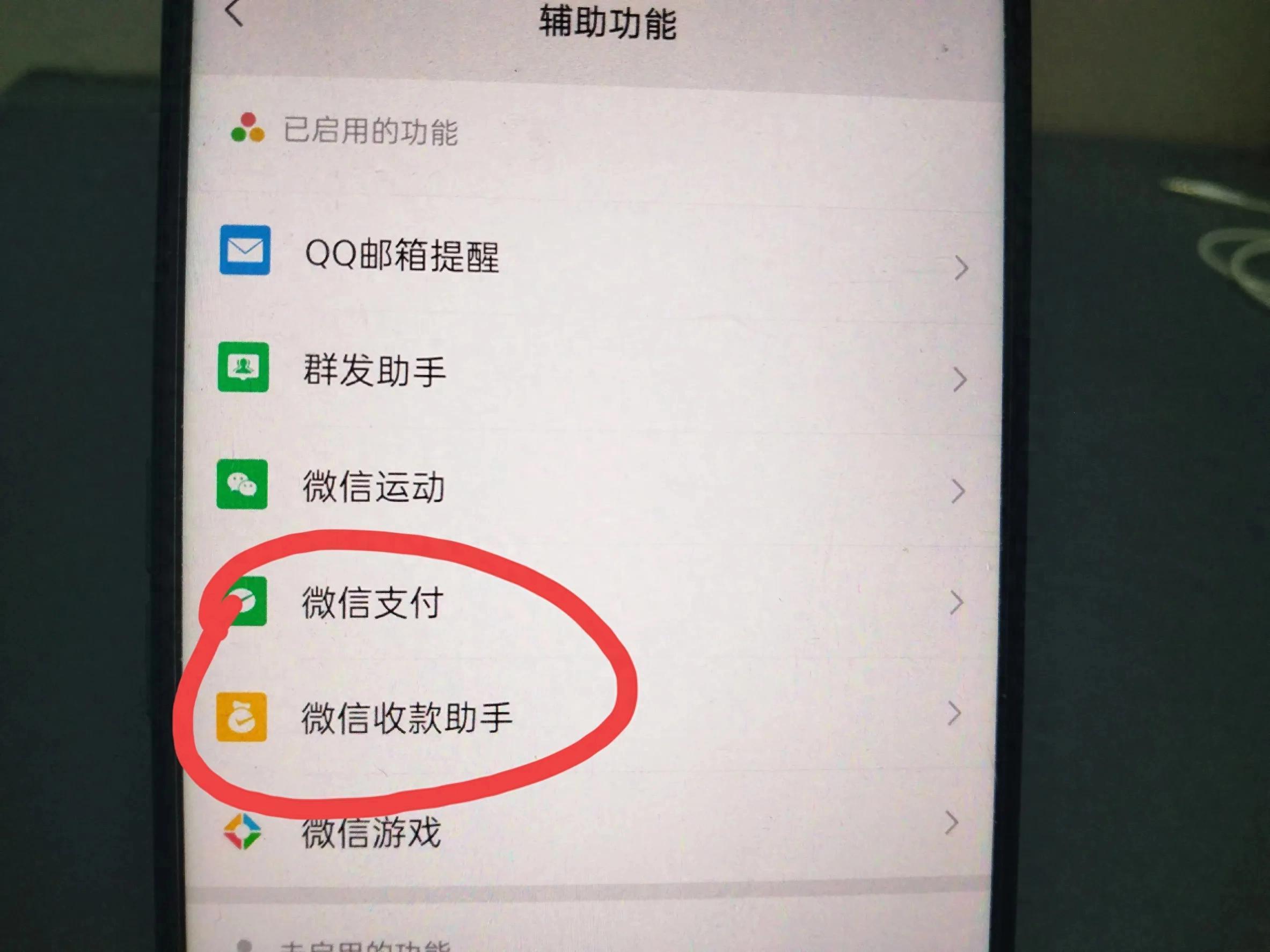 文章图片