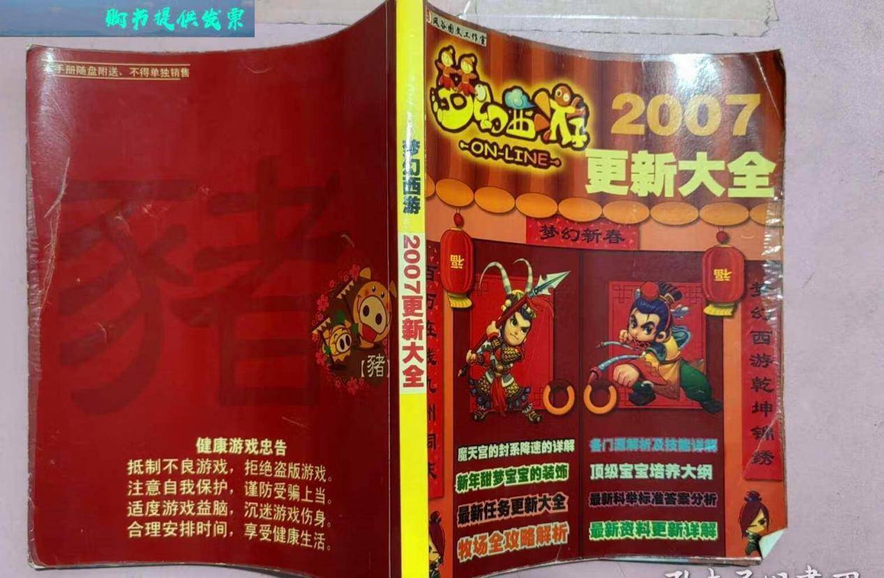 文章图片