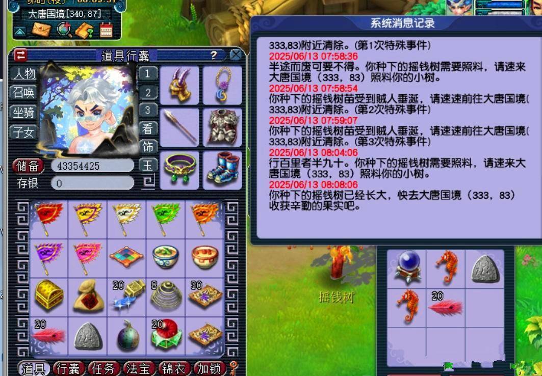 文章图片