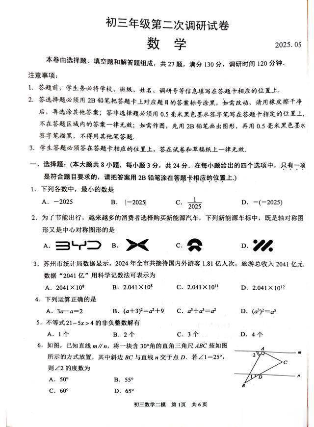 文章图片