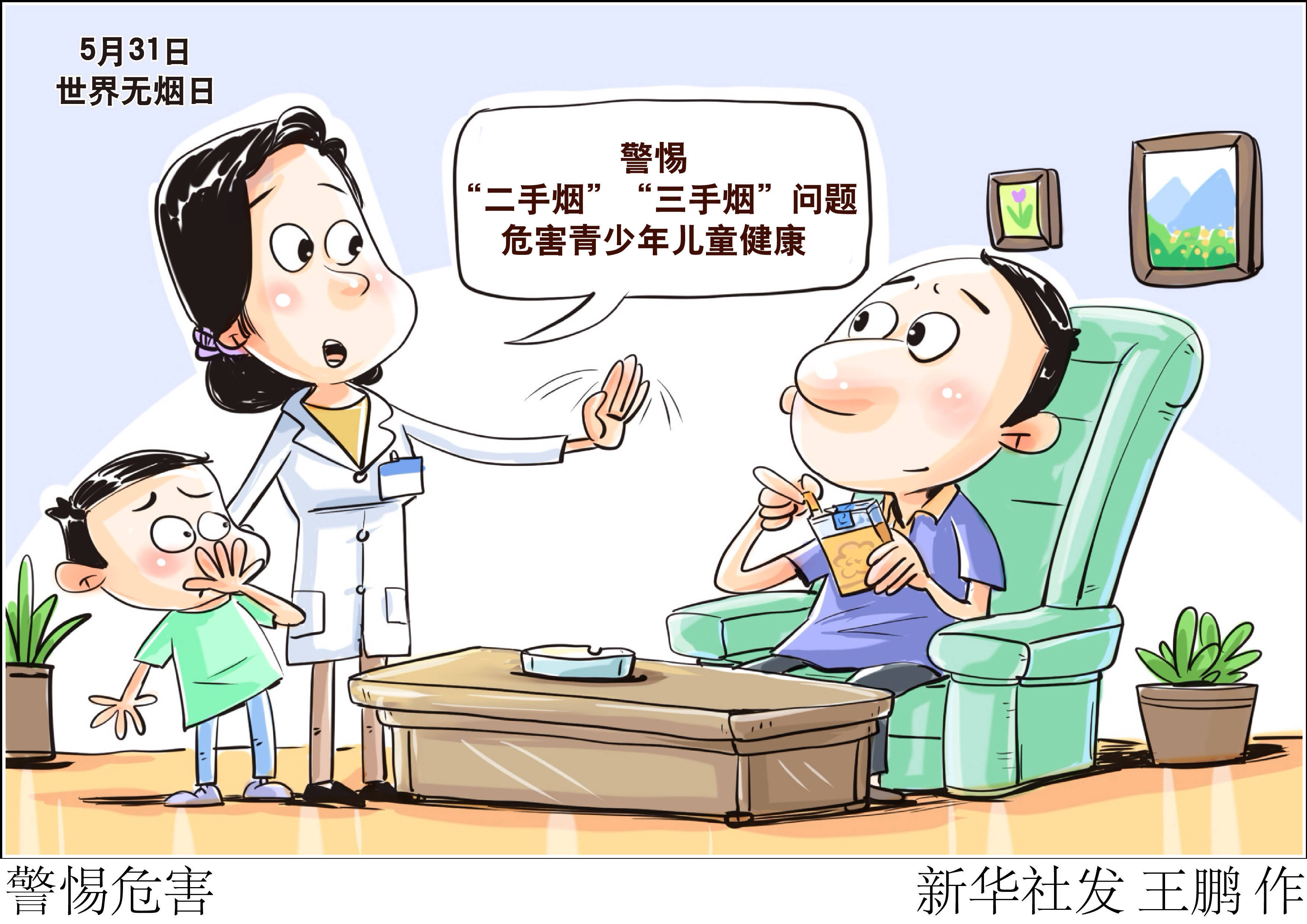 文章图片