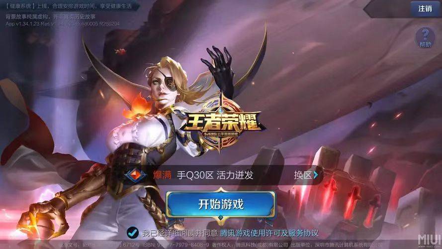 文章图片