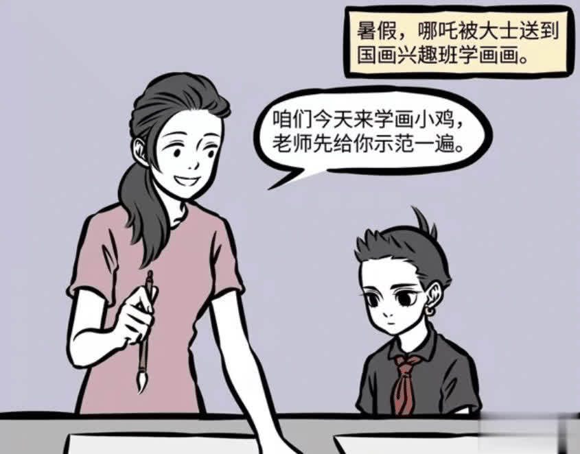 文章图片