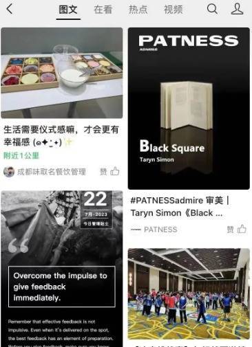 文章图片