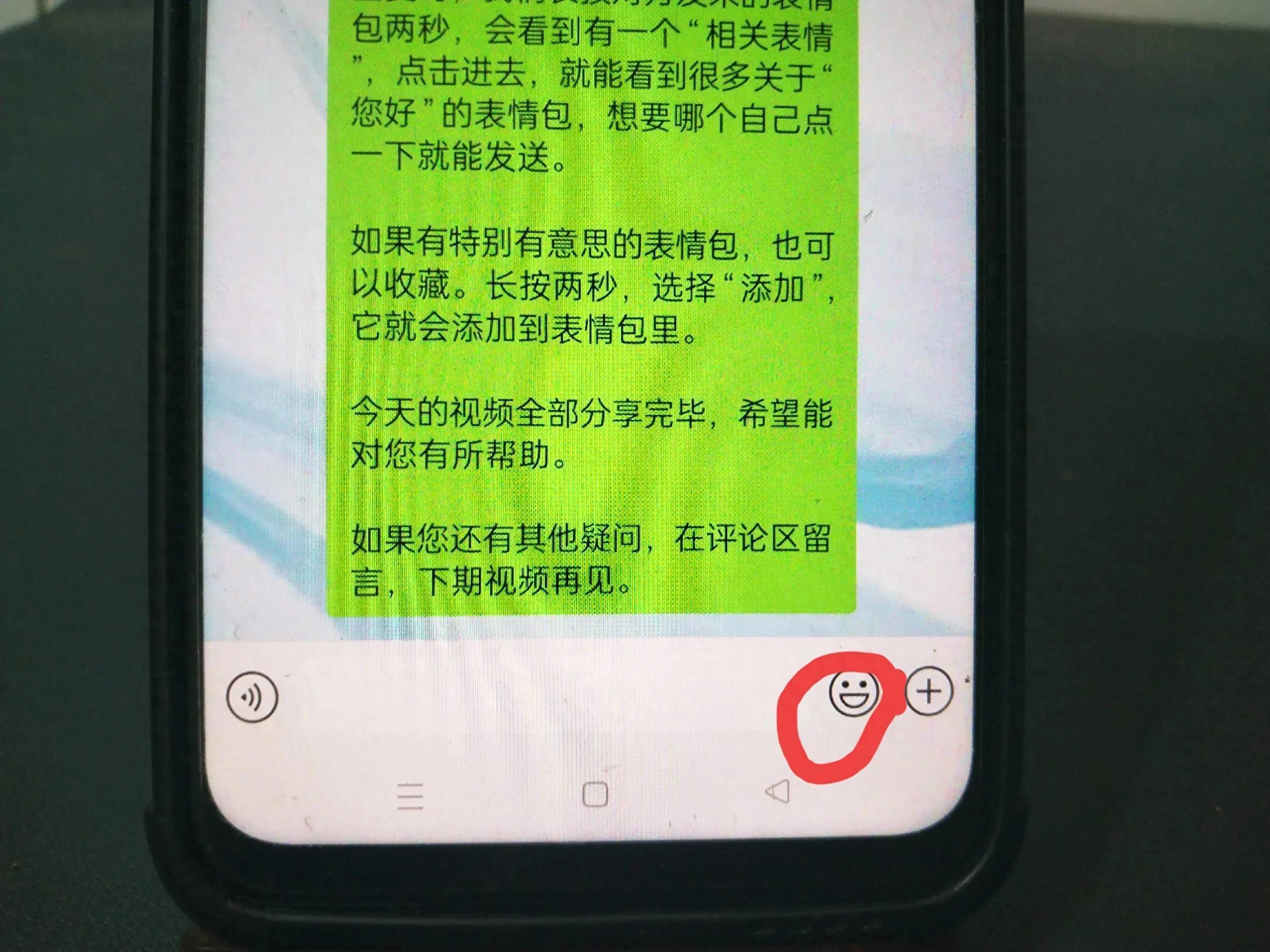 文章图片