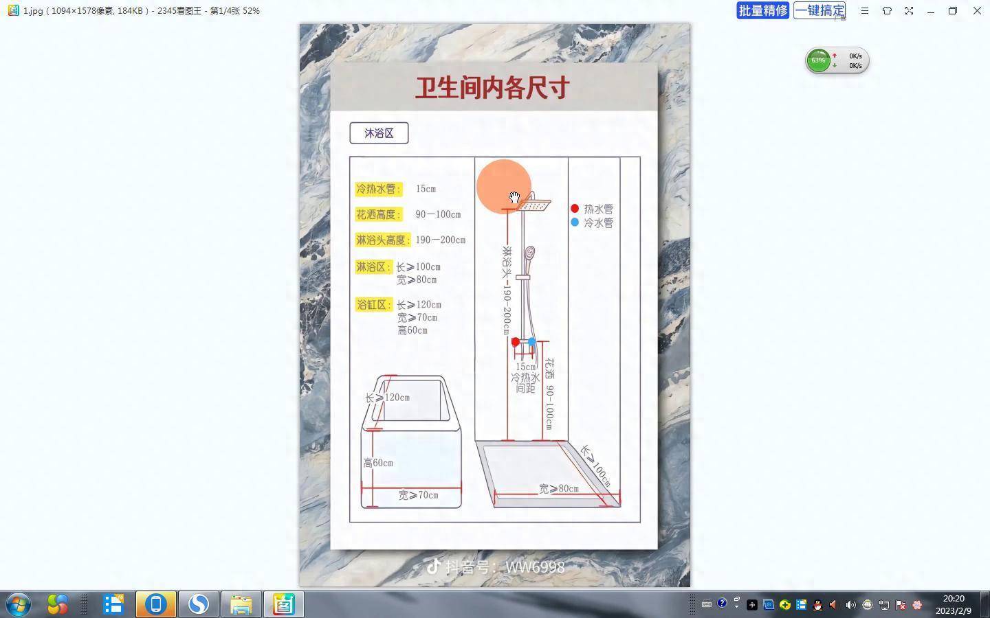 文章图片