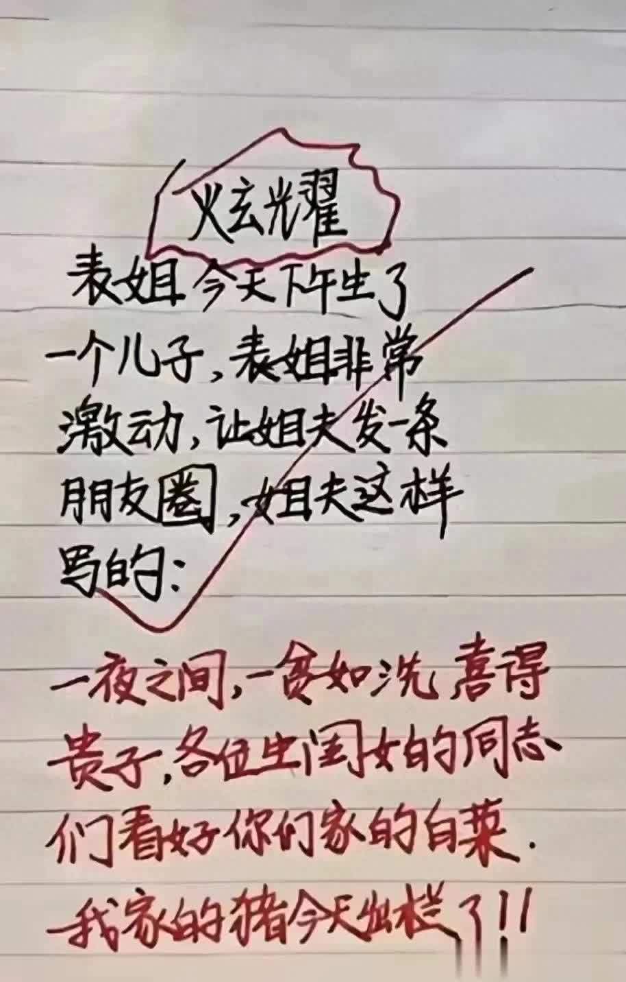 文章图片