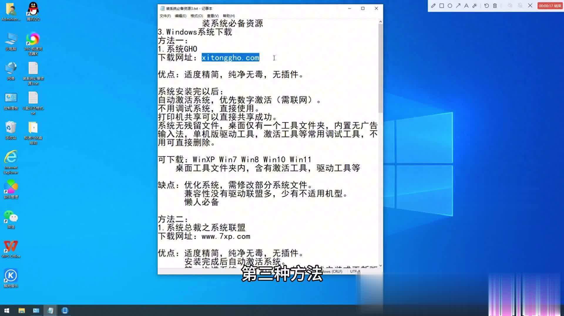 文章图片