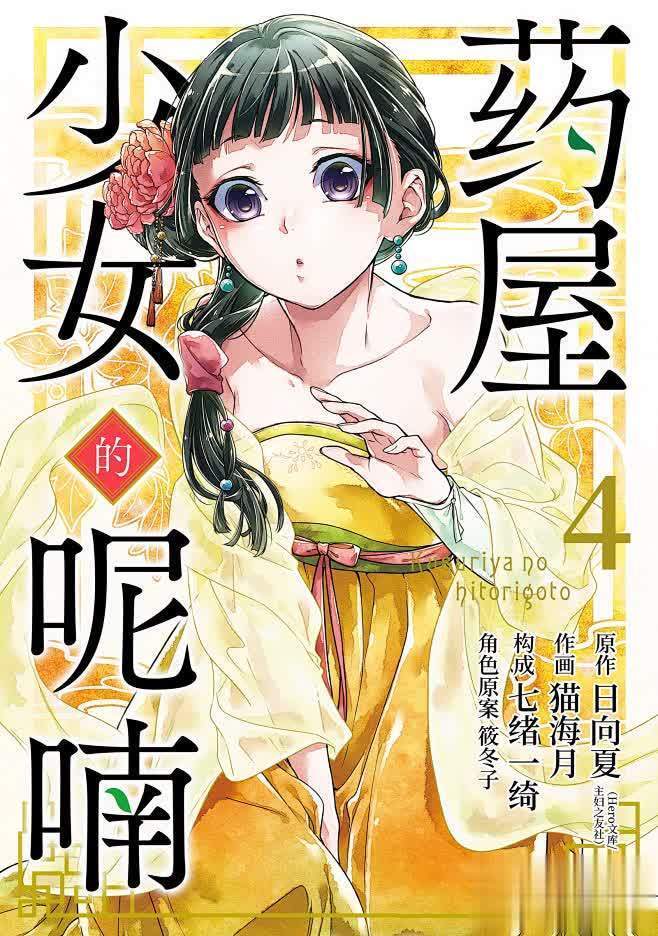 文章图片