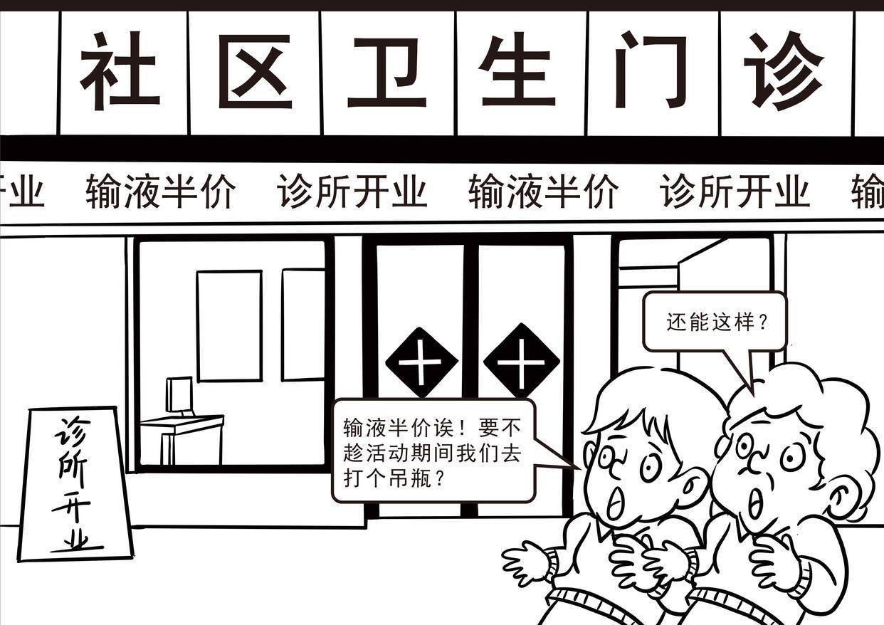 文章图片
