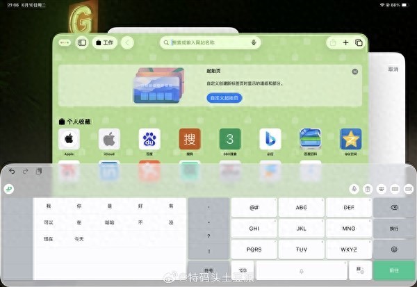 文章图片